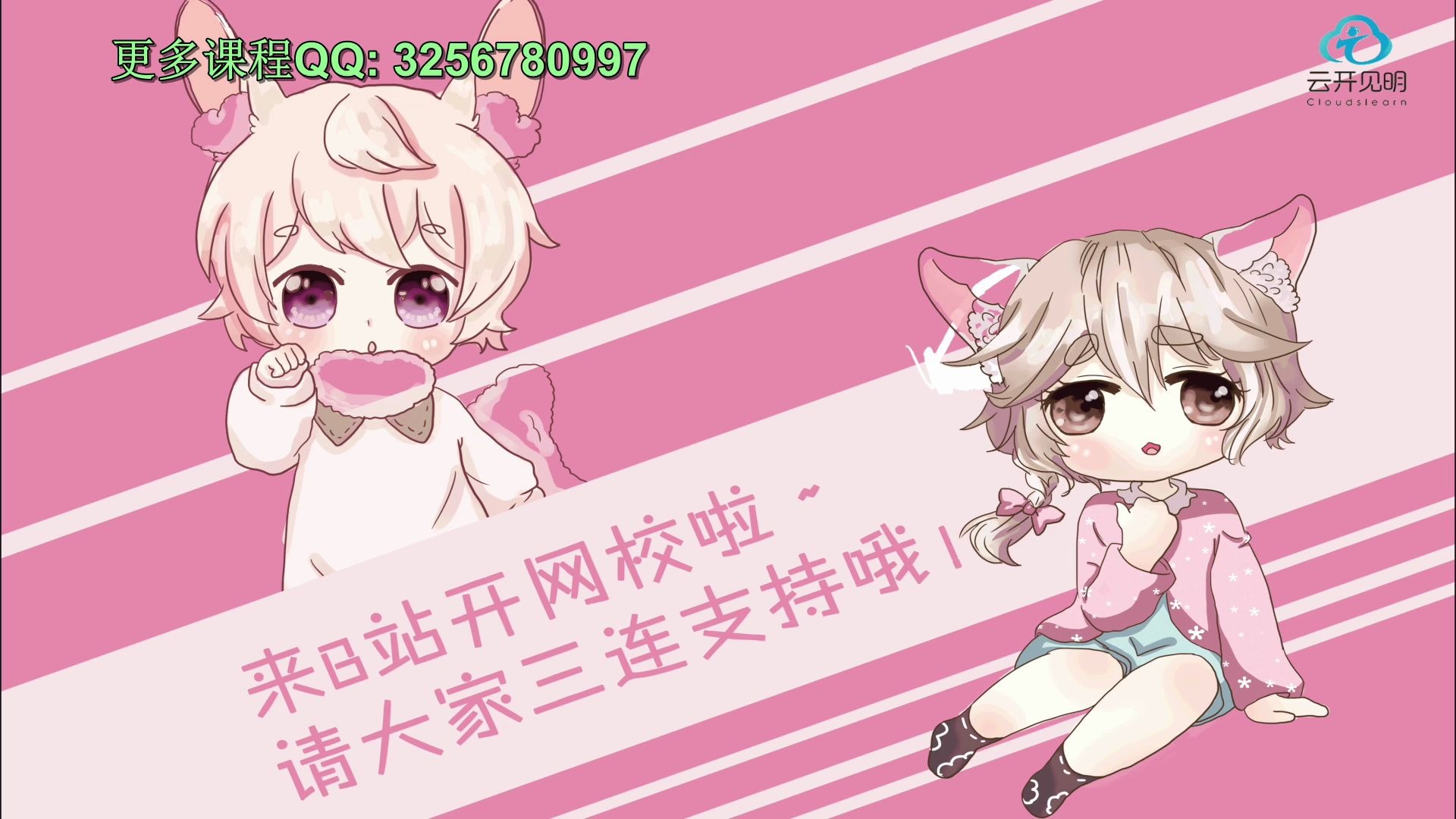 MySQL简略