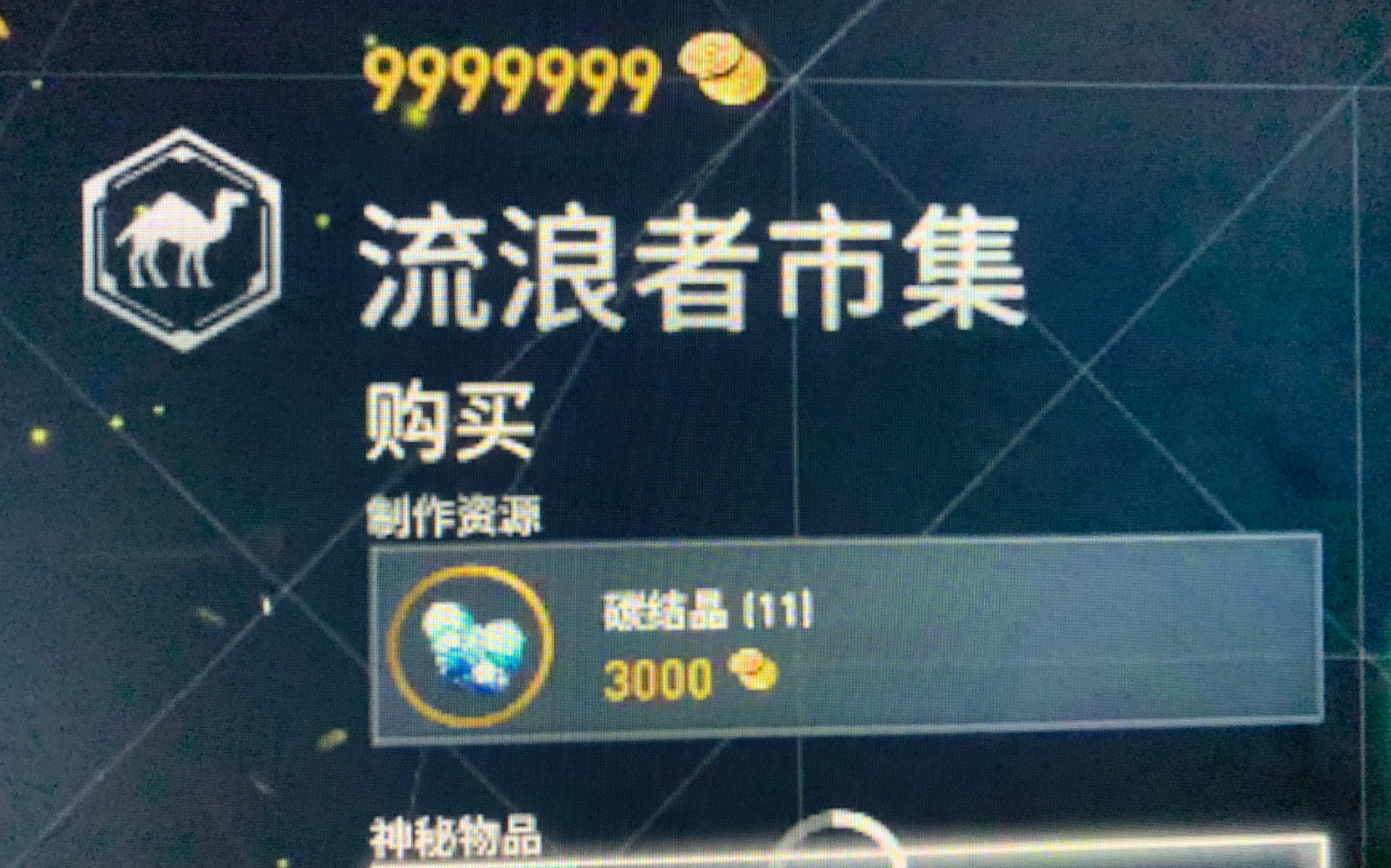 刺客信条起源, 嘿嘿嘿,开箱这下爽麻了,大佬些,哪些武器很强势啊?求告知