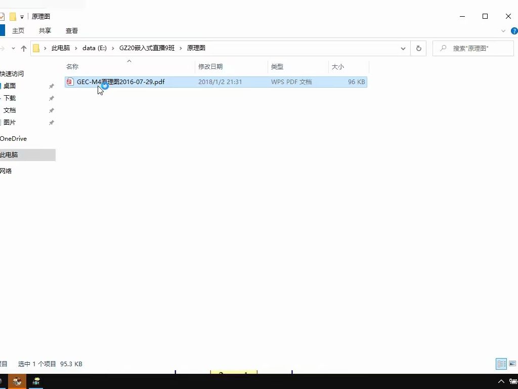 STM32 F407(已完结) 02_DAC讲解_P55