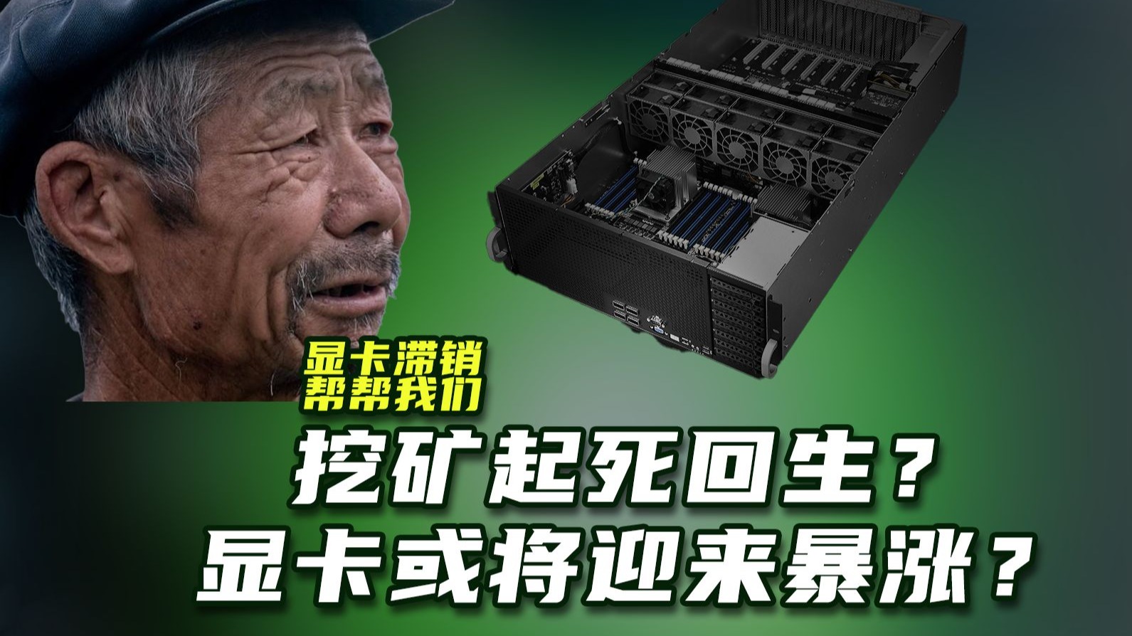 闲置显卡还能赚钱?AI算力或成新时代硬通货!端脑云算力平台体验