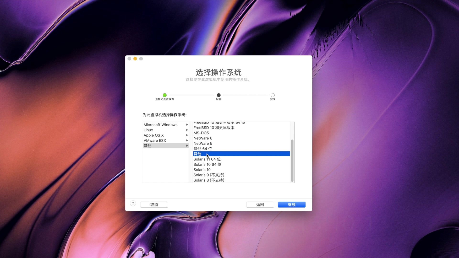 DEEPIN操作系统初体验