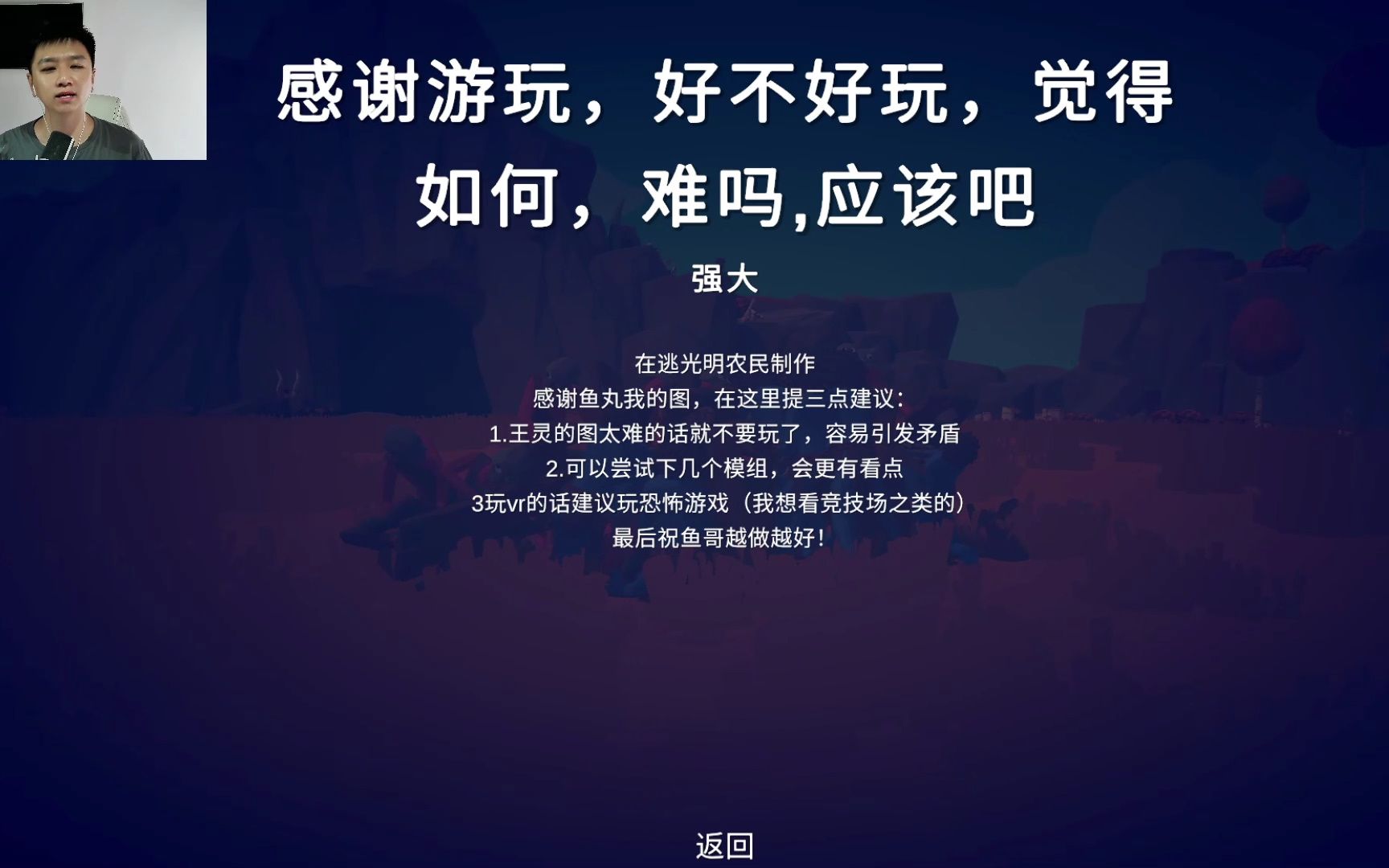 《全面战争模拟器》骚鱼的难图最终期:天黑啦!下盲盒雨啦!