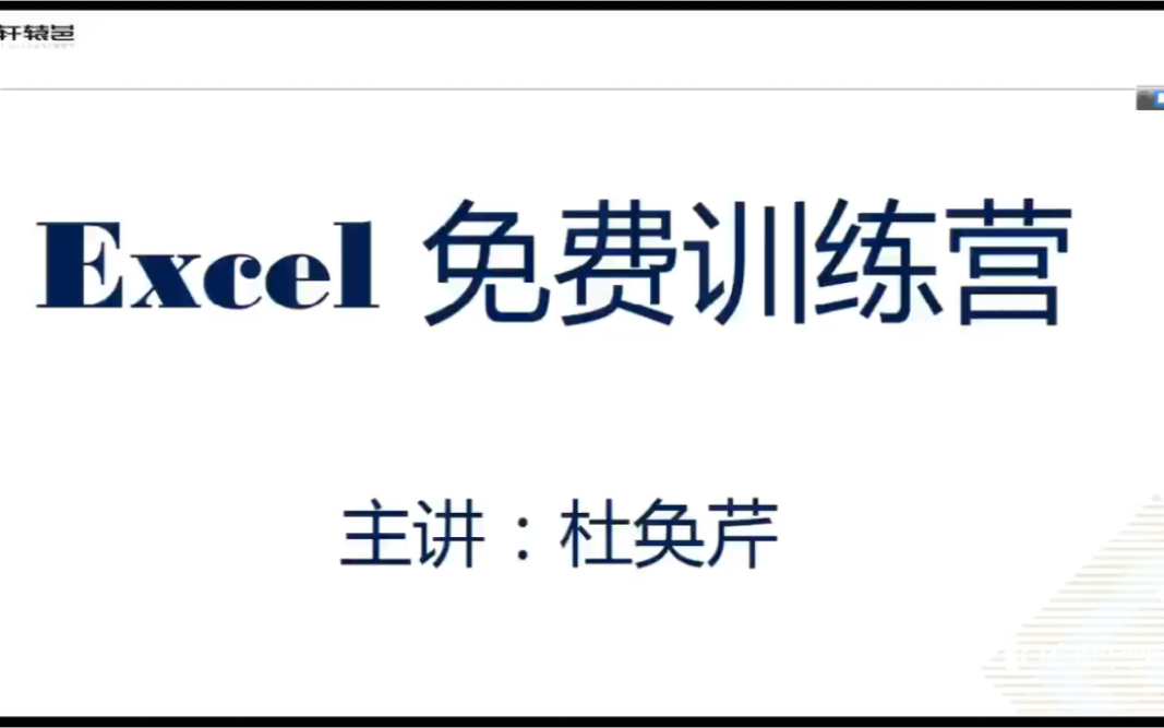 and or true false 逻辑函数运用