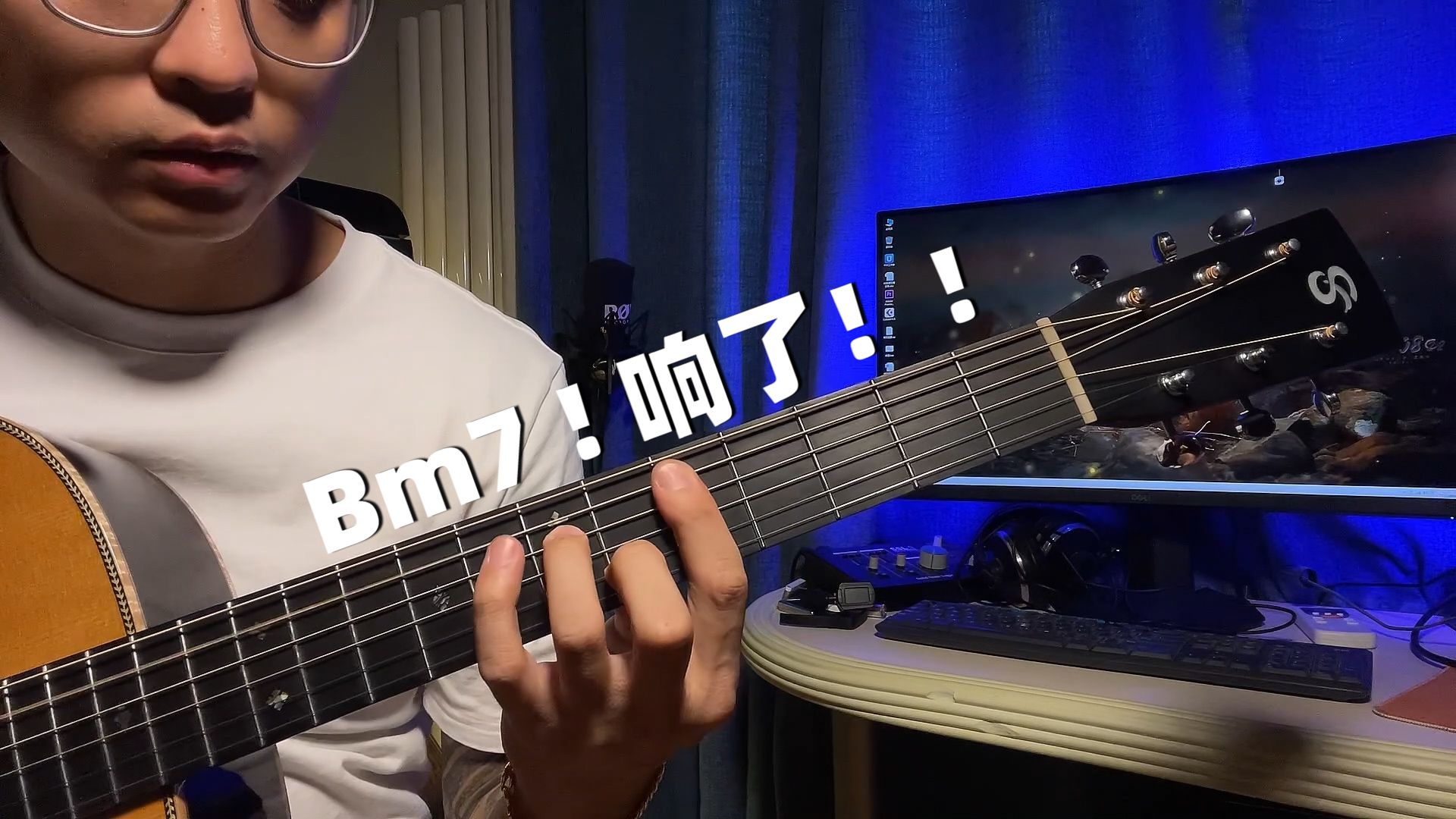 本视频送给按不响Bm7的全体琴友!