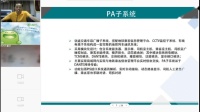 Dante无延时网络化系统、轨道交通车载通信系统
