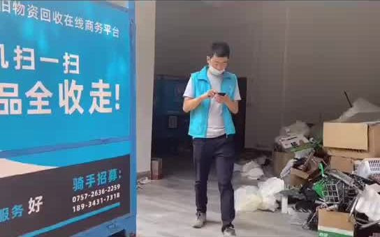 创业与年龄无关,90后小伙加盟互联网+废品回收,每天撸起手袖收不完