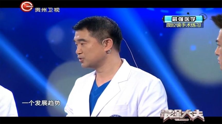 最强医学:尖端手术仪器!腹腔镜手术练习丨最强大夫