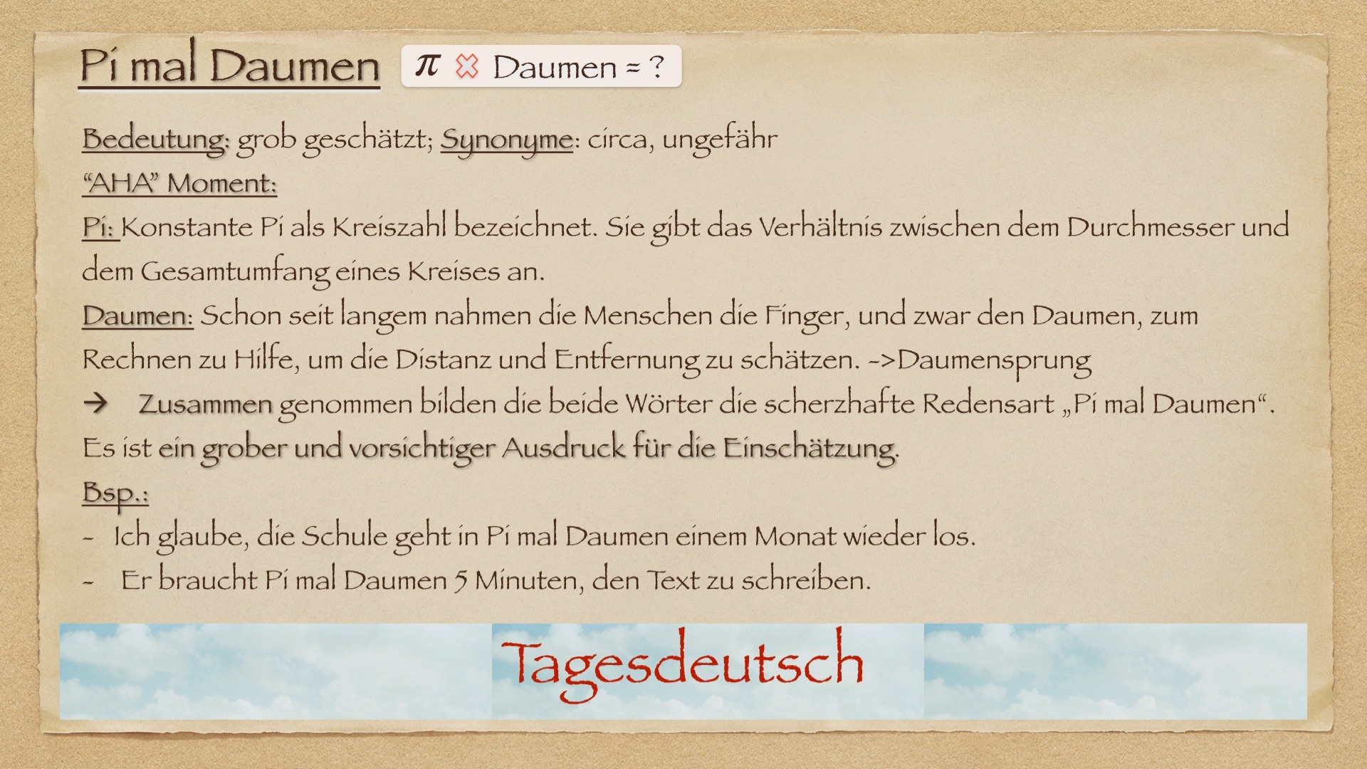 德语Pi乘以拇指 啥意思?