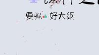 怎么做PPT课件?注意这3点_如何制作多媒体课件