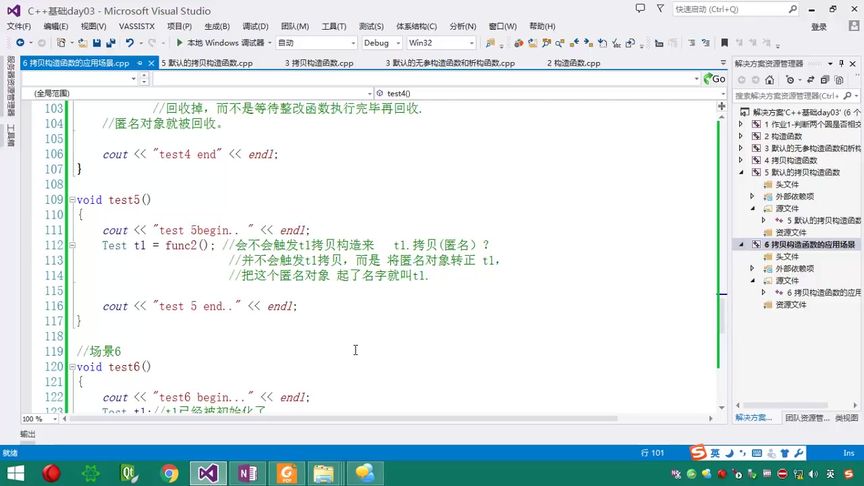 C++基础教程:第37讲,拷贝构造函数应用场景2
