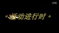 安徽师范大学计算机爱好者协会宣传片