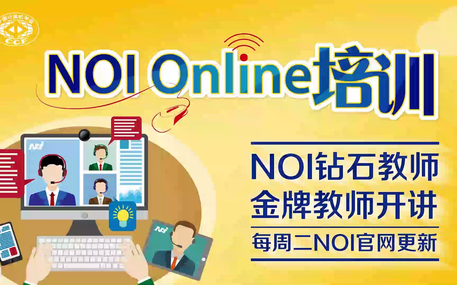 P9.函数及其应用