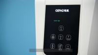 歌派全自动装订机GP-6850 操作演示