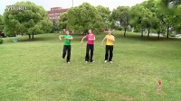 全国全民健身操舞规定动作有氧舞蹈一级