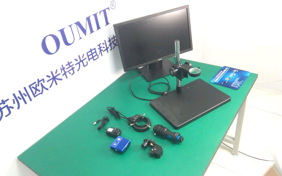 高清工业视频三维显微镜OMT-6050HC安装方式安装培训说明书