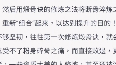 推荐男生看的厚颜无耻的修仙小说