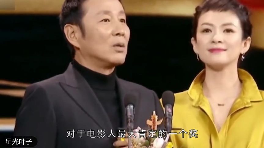 华表奖超尴尬互动,陈道明逼问章子怡尬出天际,台下姜文一脸严肃