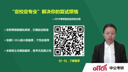 2018艺术考研复试大“揭秘”服装设计-四川美术学院