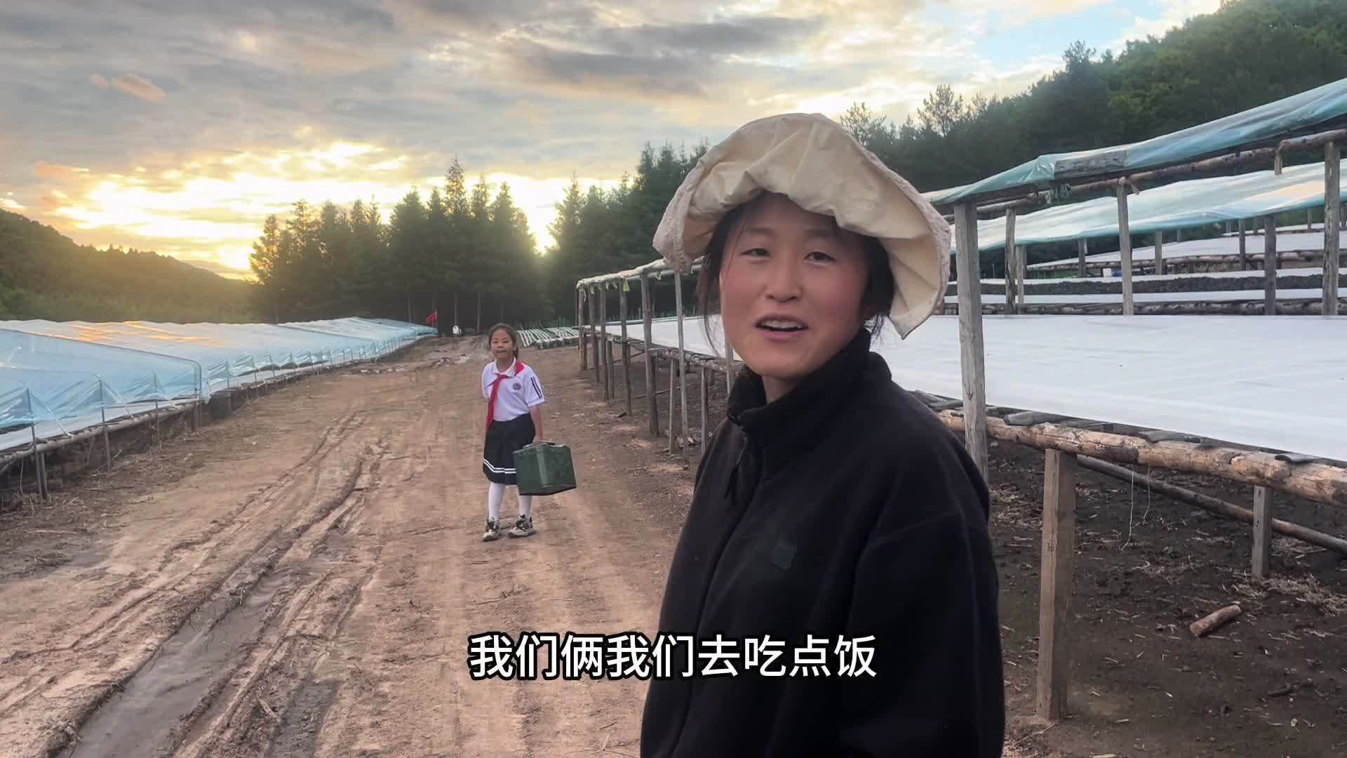 90后姑娘在东北养木耳,干一天活,晚上喝点解解乏