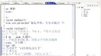 一个简单的介绍类和对象以及方法调用的录像