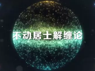 mt4软件文件夹目录的学习013