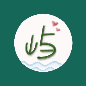 逸心屿 