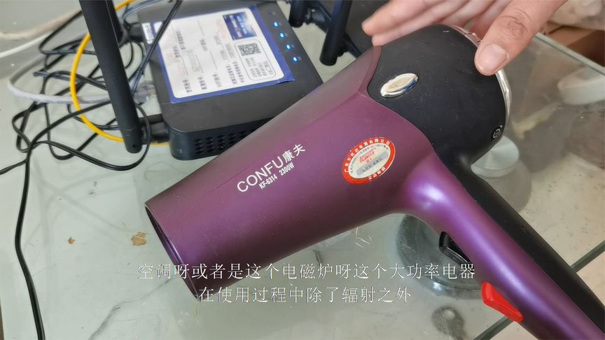 路由器旁,这三种东西不要放,很影响无线Wifi信号,很多人不知道