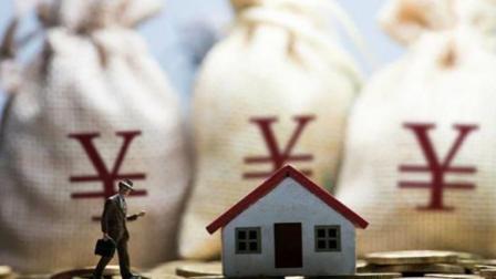 .买房注意,四大银行宣布提前还款收违约金.