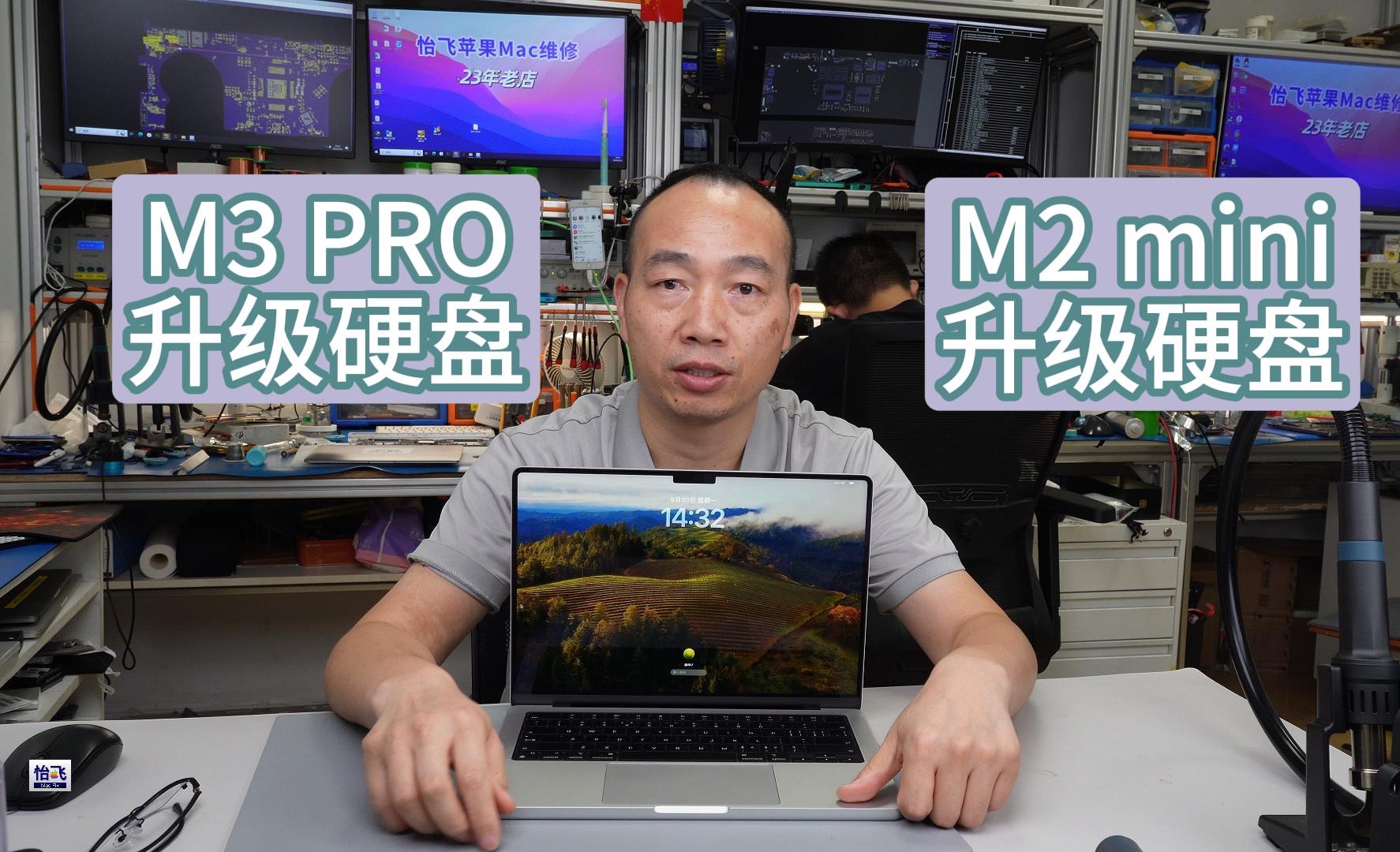 苹果电脑升级硬盘,无论是m1,m2 还是m3,都是非常简单事情,轻松2tb...