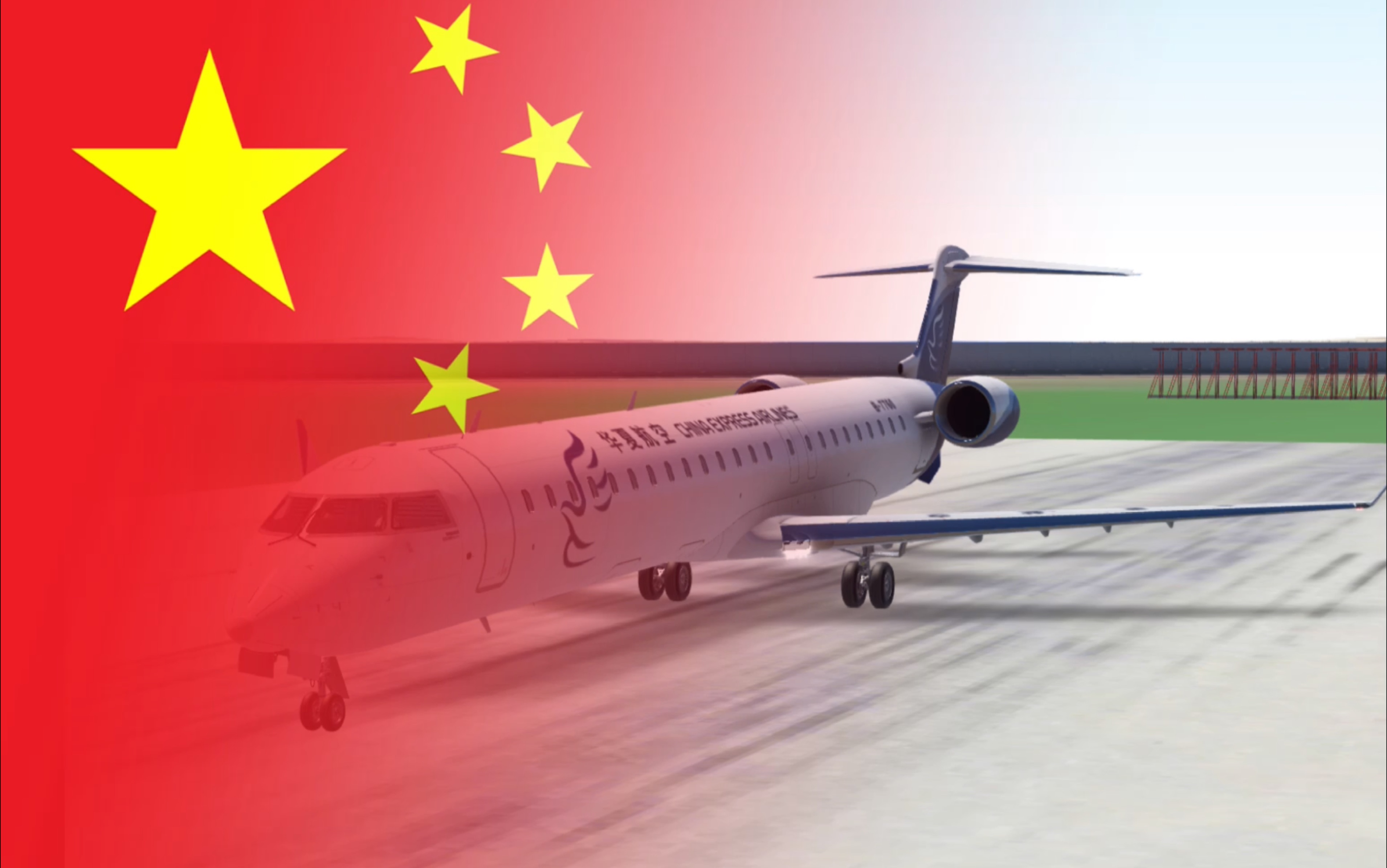 当 你 要 软 着 陆 时_模拟飞行