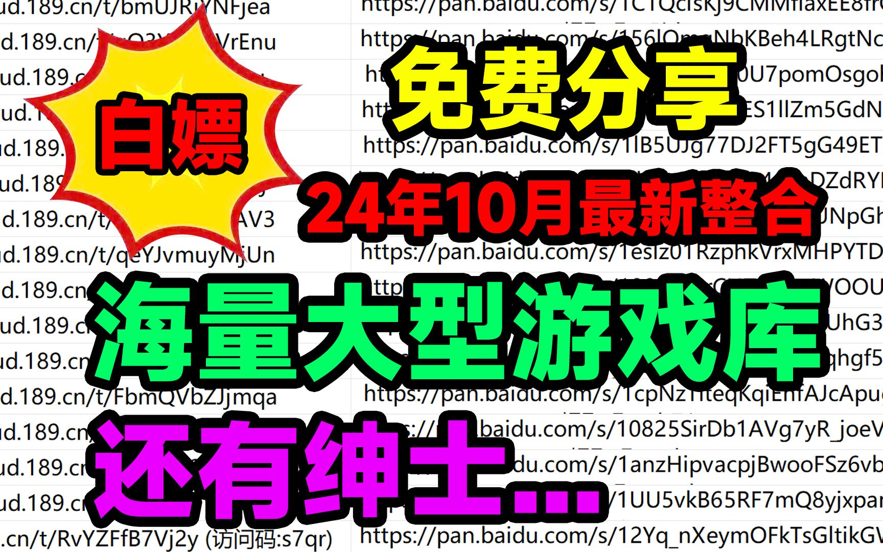 ...给大家分享 还有绅士 庞大的游戏体量 玩到100岁 玩到退休_游戏实况