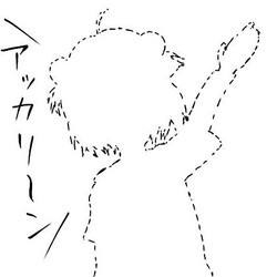 木莫星兮 