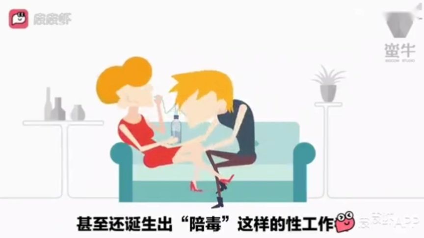 四分钟带你了解:吸毒成瘾是怎么一回事,吸毒的危害!