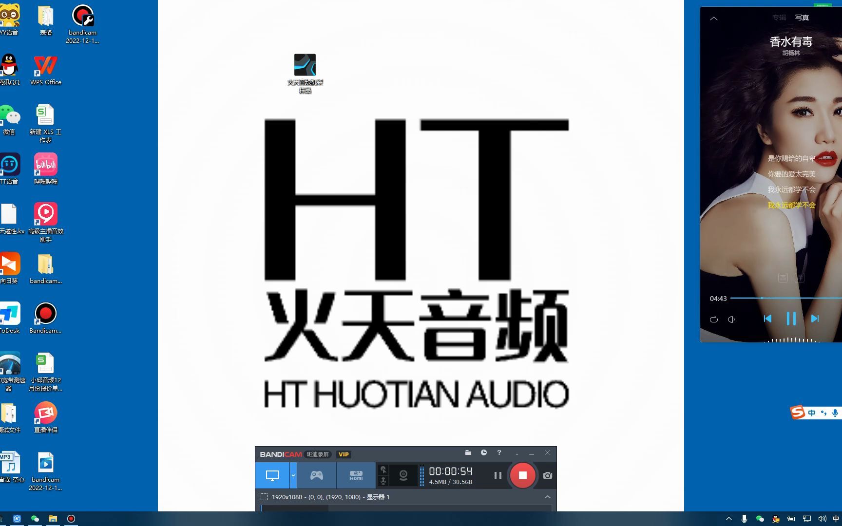 studio one和插件分享