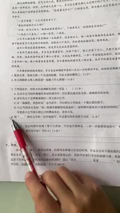 环境描写及其作用! #阅读理解