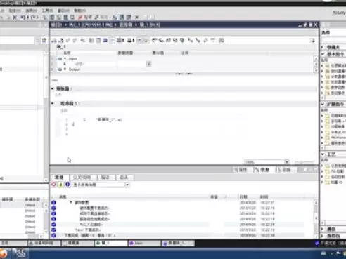 01_【菜鸟吐槽】博途V13_仿真使用