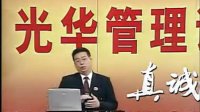 时间管理励志演讲视频