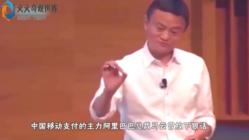 老外被“中国移动支付”彻底征服:大赞,超方便!超智能!