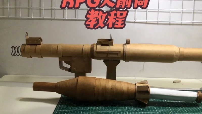 [温叔手工]单兵装备RPG火箭筒,竟然是用纸做的