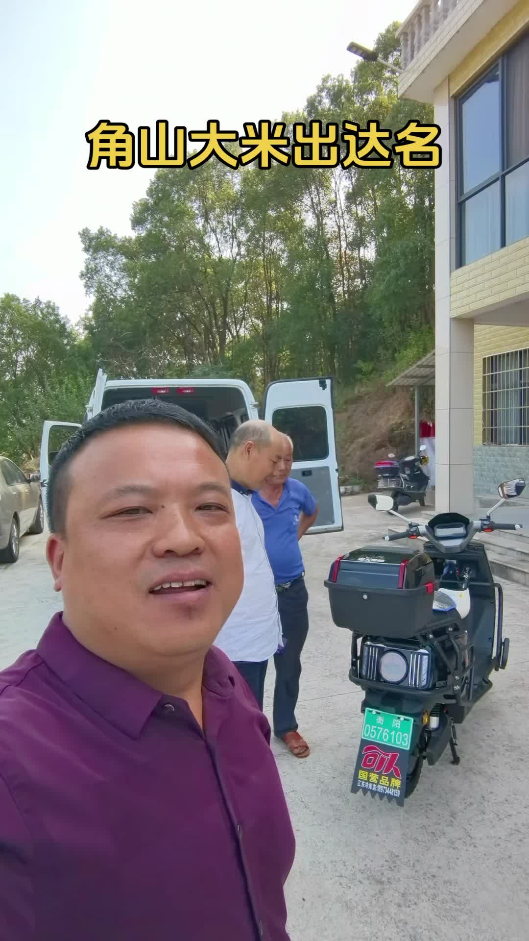 #衡阳电动车 #衡阳方言 #同城优先推荐