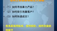 8【李可号】如何做一名优秀的管理者代表