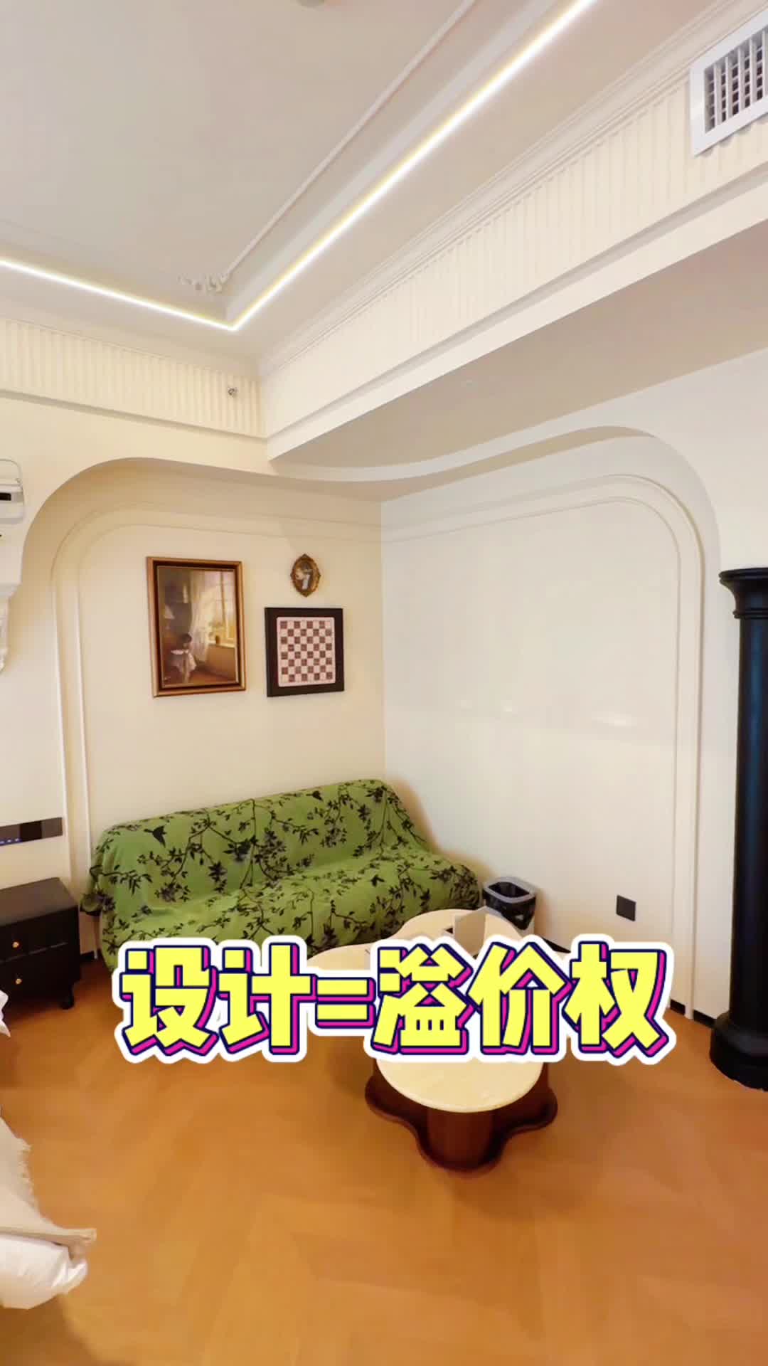 设计的重要性 "设计值多少钱?福州案例:6间房贵过同行,还天天满房!"#...