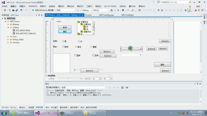 06.ComboBox下拉框控件