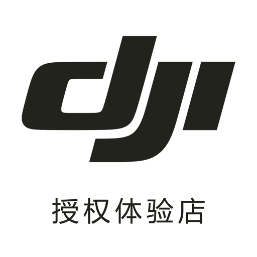 大疆浦东嘉里体验店 