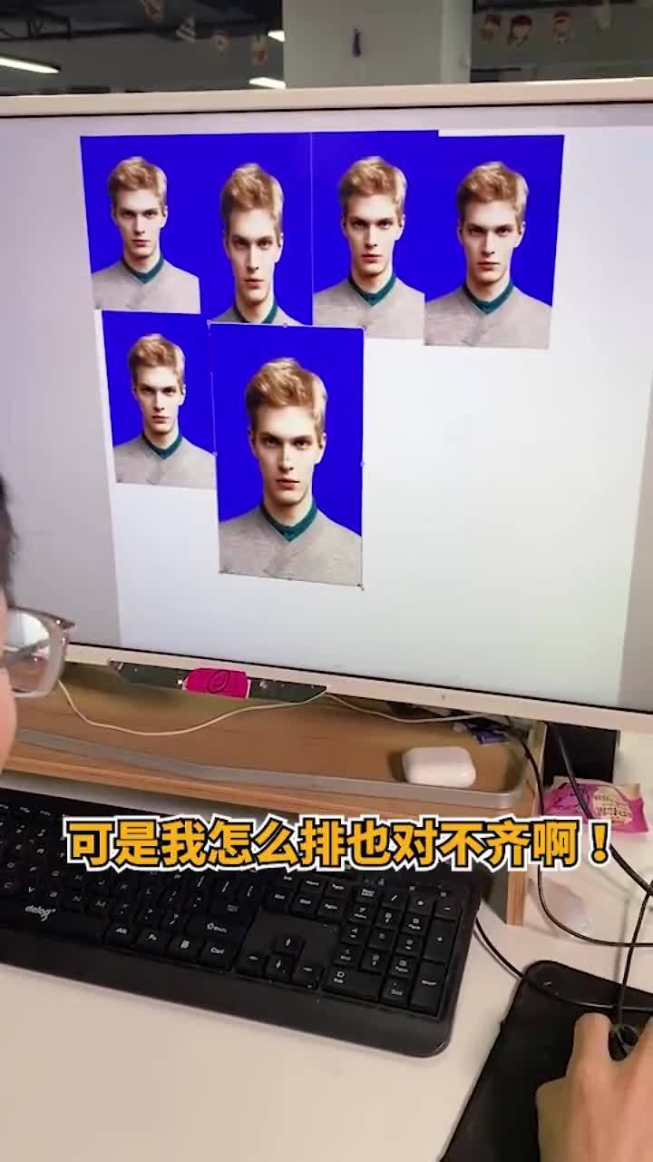#ps 不就是证件照排版打印嘛,至于这么大费周章?#设计 #p图 #ps教程#...