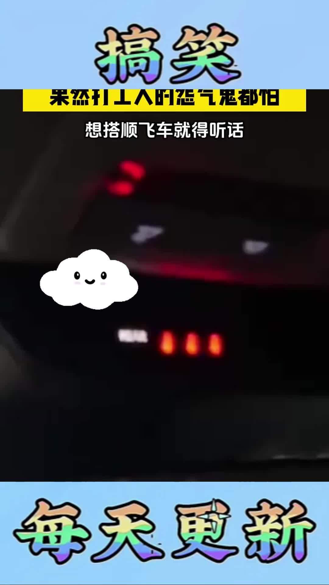 本来上班就烦,还碰上三个不系安全带的