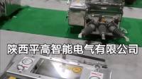 ZW20柱上分界真空开关10KV户外高压断路器带看门狗带隔离