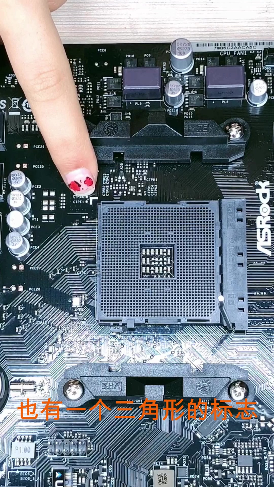 【装机教程6】AMD CPU的安装教程来咯,自己DIY的小白学起来