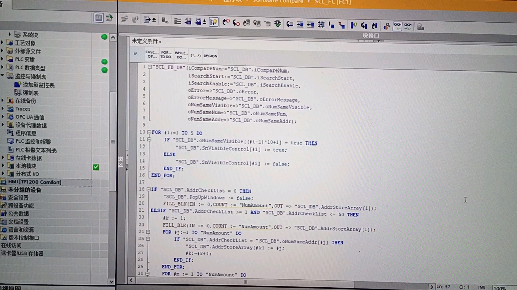 西门子PLC的SCL编程实例(可从一个数组中找出数值相同的数字以及...