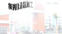 Word㈡·班刊目录精加工